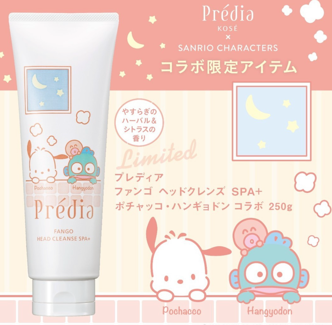 サンリオコラボ発売 ｜MCS マルノウチコスメティクスセレクション｜ショップニュース｜カメイドクロック公式サイト｜KAMEIDO CLOCK